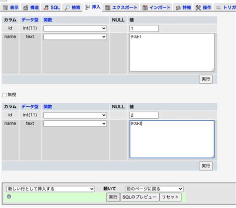 Dbデータベースとは？mysqlや他のdbmsの違いを説明！sql文の代表的文の基本操作