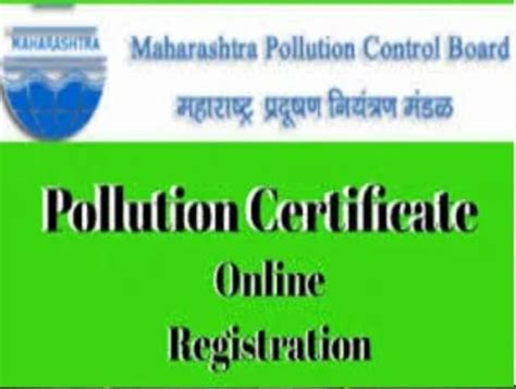 Pollution Control Board Certificate Service In Pune Id 2850216930388