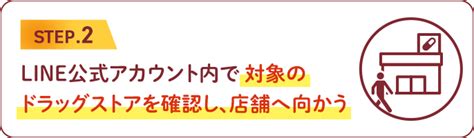 ゼリアフェアウィズワン医薬品ヘパリーゼ ゼリア新薬