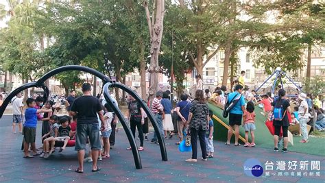 南市公園罐頭遊具議題 工務局：順應民眾需求積極開發特色公園遊樂場 Beanfun