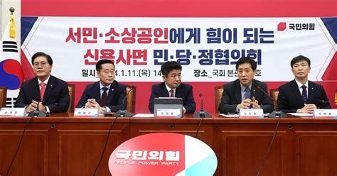 꼬박꼬박 갚은 사람은 호구290만 명 신용 대사면 Y녹취록