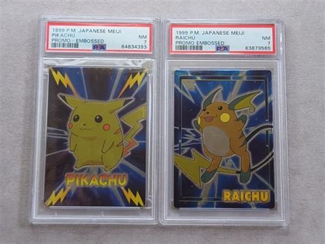 Yahooオークション Psa 7 ピカチュウ ライチュウ プロモ 鑑定 セッ