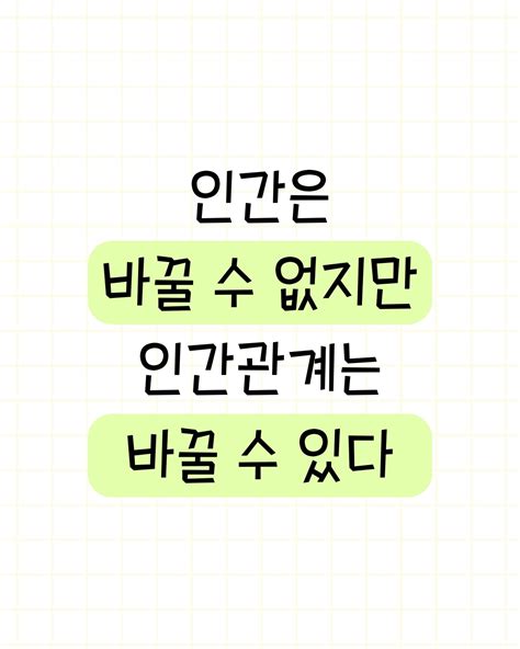 마인드가드닝 이런 말투 쓰는 사람 절대 놓치지 마세요 책 말센스 는 모든 서점에서 구매 가능합니다 정말로 말을 잘하는