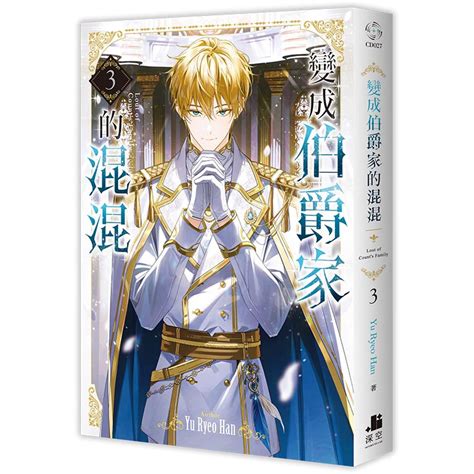 Become A Counts Mix 3yu Ryeo Han Eslite Shopee Malaysia