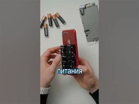Айфон на батарейках: белорусское ноу-хау для староверов - YouTube
