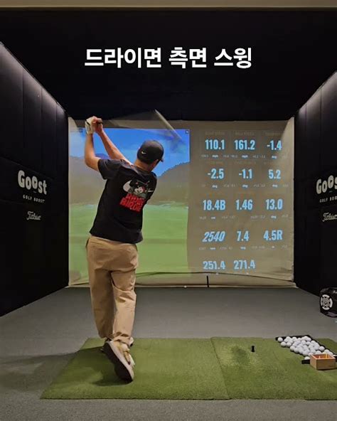 ️ 드라이버 측면 스윙 Youtube