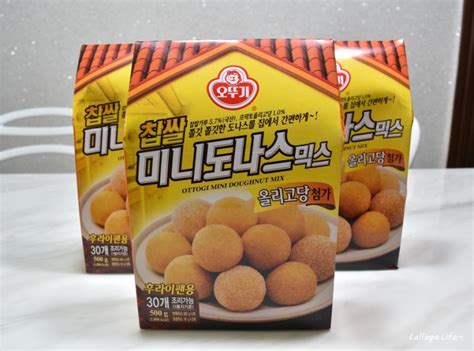 믹스로 집에서 도나스 만들어 먹기