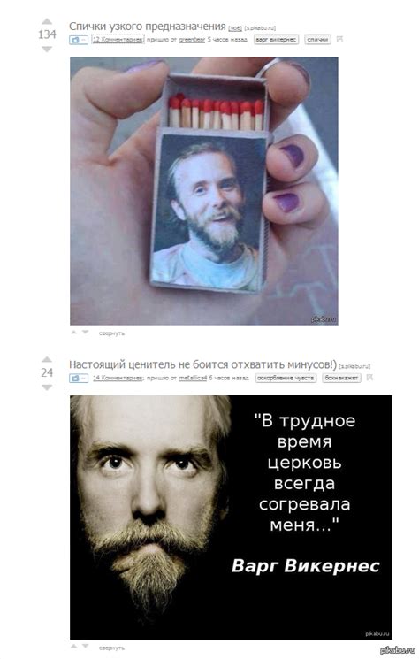 Неплохо совпало Пикабу