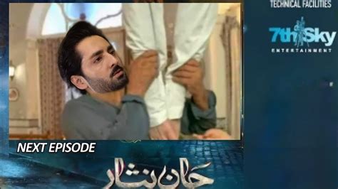 Jaan Nisar Episode 28 Teaser Review Jaan Nisar Episode 28 Youtube