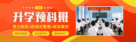 天津新东方职业培训学校官网 学厨师 西点西餐厨师培训学校