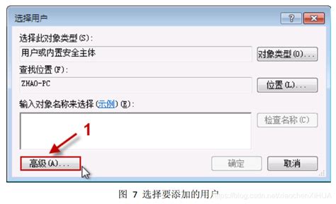 Opc Da的dcom配置opc Da Dcom配置 Csdn博客