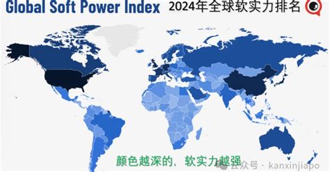 新加坡软实力排名全球第22；中国首次荣获季军，进步幅度全球第一 狮城新闻 新加坡新闻