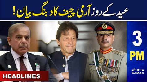 Samaa News Headlines 3pm Samaa Tv 22 April 2023 Youtube