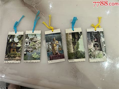 恭贺新禧，书签一套 价格50元 Se96021124 书签藏书票 零售 7788收藏收藏热线