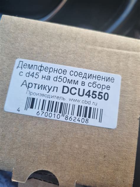 №38 Замена нижнего фланцевого соединения — Nissan Qashqai+2, 1,6 л ...