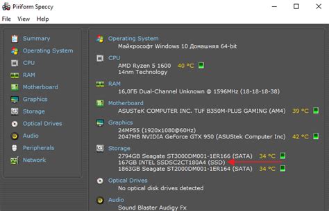 Как узнать какой диск на компьютере Ssd или Hdd
