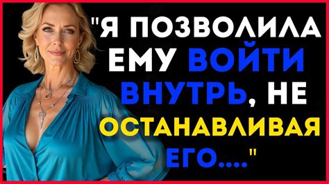 Мой сын всегда ценил мои кулинарные способности Правдивые истории о