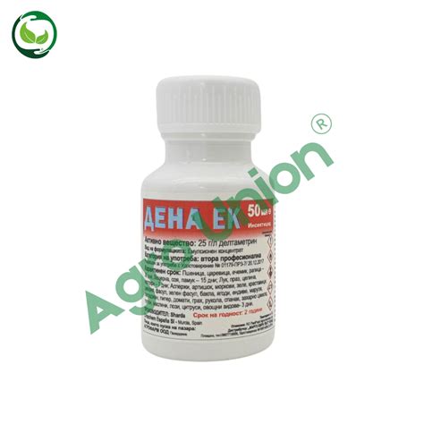 Онлайн Агроаптека за Препарати семена и торове Агро Юниън Висококачествени Препарати за