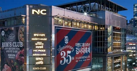 온라인에 밀려나는 부산 대형 유통매장주상복합 건물 추진