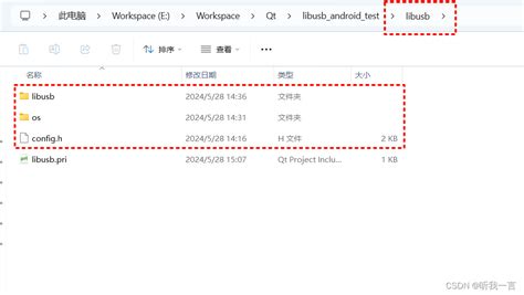 Qt For Android Libusb在android中使用android Libusb Csdn博客