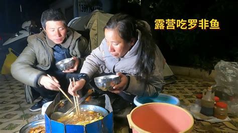 冬季夫妻俩骑摩托穷游云南，走路几公里去买菜，晚上红烧罗非鱼吃 Youtube