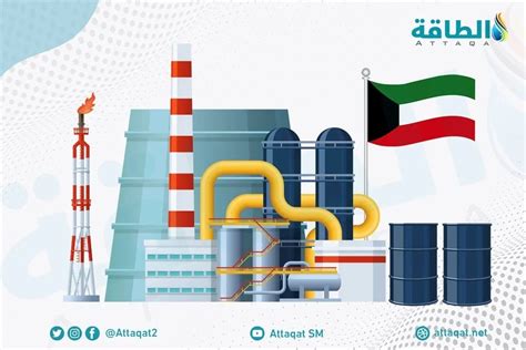 سعر برميل النفط الكويتي يربك الموازنة الجديدة لمؤسسة البترول الطاقة
