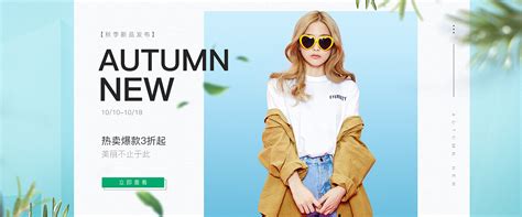 服装bannertruthkkkk 站酷zcool
