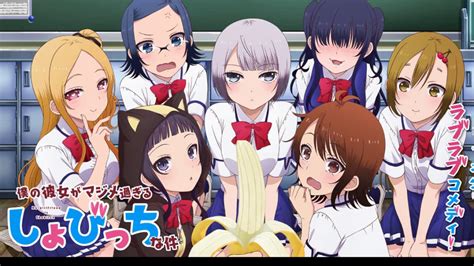 Boku No Kanojo Ga Majimesugiru Sho Bitch Na Ken Sub Indo Batch Episode