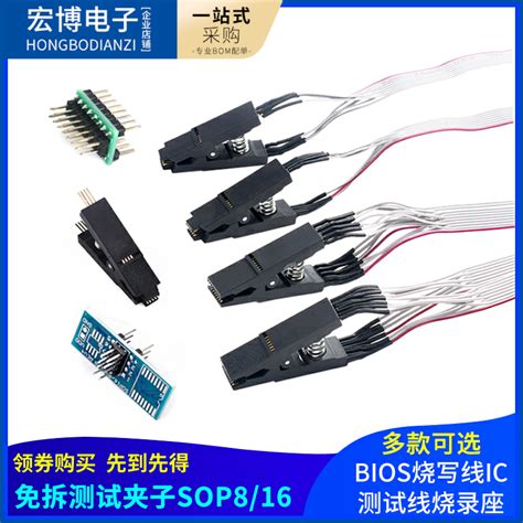 编带烧录机台、sop封装全系列、纯电动、稳定编带烧录设备 虎窝淘