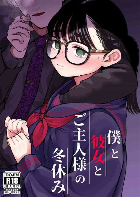 Boku To Kanojo To Goshujin Sama No Fuyuyasumi Nhentai Hentai