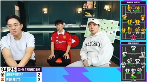 이스타tv 동점골에 단군 극대노 포텐 터짐 최신순 에펨코리아