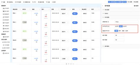 Issue Jd Opensource Drip Table Github