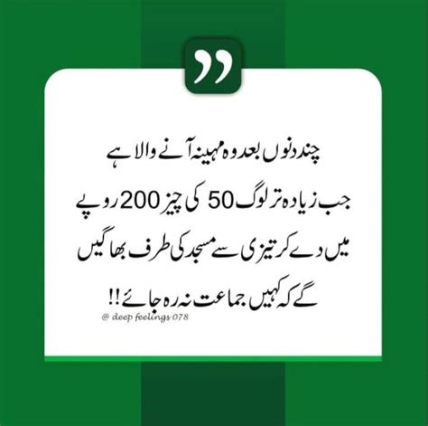 Muhammad Asad Khan On Linkedin Agree