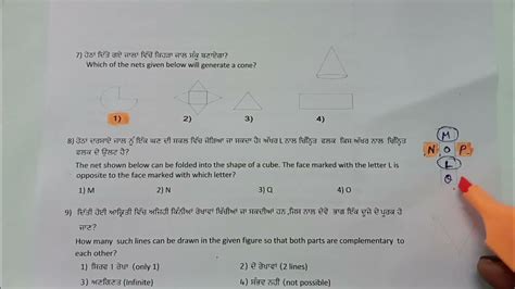 Cep Weekly Practice Sheet No 12 Class 6th Youtube