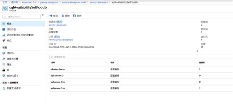 如何将新的节点添加到 Azure 虚拟机的 Windows 故障转移群集