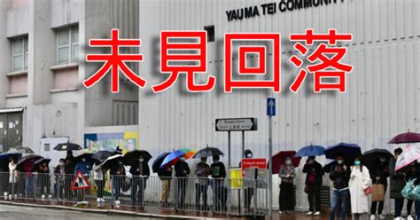 第5波疫情｜张竹君：确诊趋势未有回落迹象 需再等一段时间 星岛日报