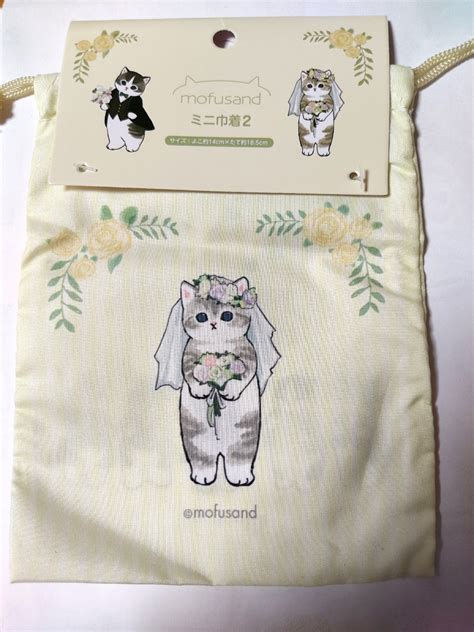 Yahoo オークション Mofusand 猫 モフサンド Seria セリア コラボ