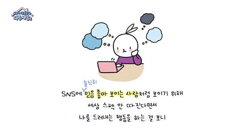 내가 이렇게 믿음 좋은 사람이야｜ 웹툰묵상 초롱이와 하나님 Youtube
