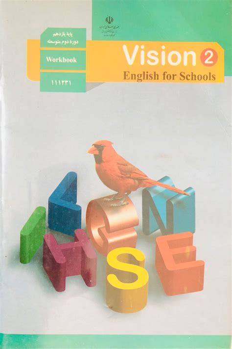 خرید فروش دانلود قیمت کتاب دست دوم کار انگلیسی 2 پایه یازدهم 1399 انتشارات شرکت چاپ و نشر کتاب