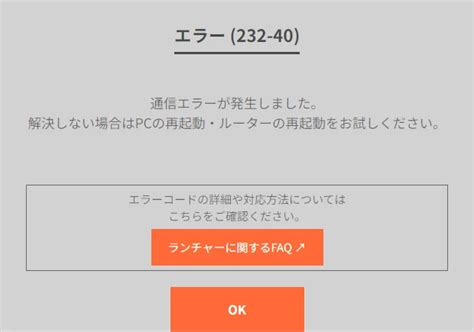 蓝色协议登录报错 网络连不上 Blue Protocol无法登录的解决方法 哔哩哔哩