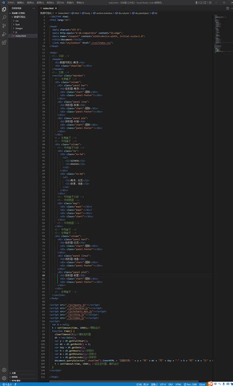 Echarts数据可视化（案例）基于echarts的可视化案例 Csdn博客