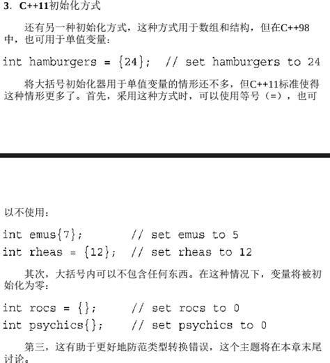 Cpp Primer Plus 6thbooknoteschapter03md At Main · Shujiahuangcpp
