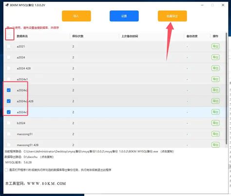 Mysql直接启动命令mysqld详解：从参数说明到故障排查mysqld 启动 Csdn博客