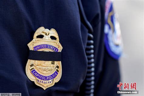 特朗普下令全美降半旗向在冲击国会事件中牺牲警员致哀3
