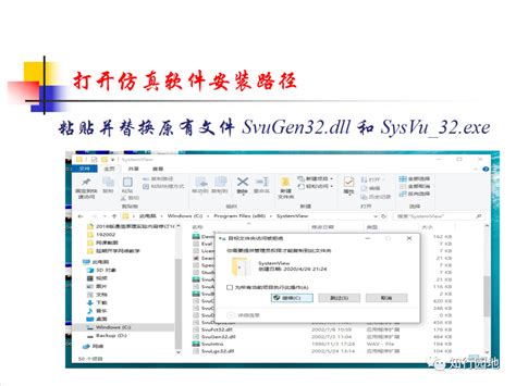 通信原理实验指导书通信原理实验——systemview的安装与使用 Csdn博客