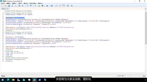 Windows Server 2022 简介安装和配置 Windows Server 2022 Csdn在线视频培训