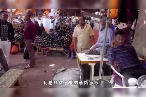 穷的只有钱的国家现实版视金钱如粪土人人都是亿万富豪 金钱 粪土 现实