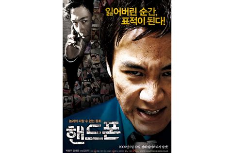 手机2008年金汉民执导电影搜狗百科