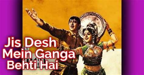 Jis Desh Mein Ganga Behti Hai 1960 Movie Lifetime Worldwide Collection - Bolly Views ...