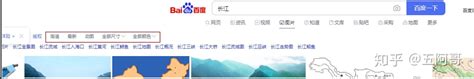 你真的会用百度图库吗？最好用的百度图库 知乎